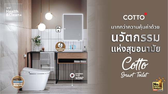 หางาน สมัครงาน งาน ตำแหน่ง Sourcing Executive, Siam Sanitary Ware Co ...