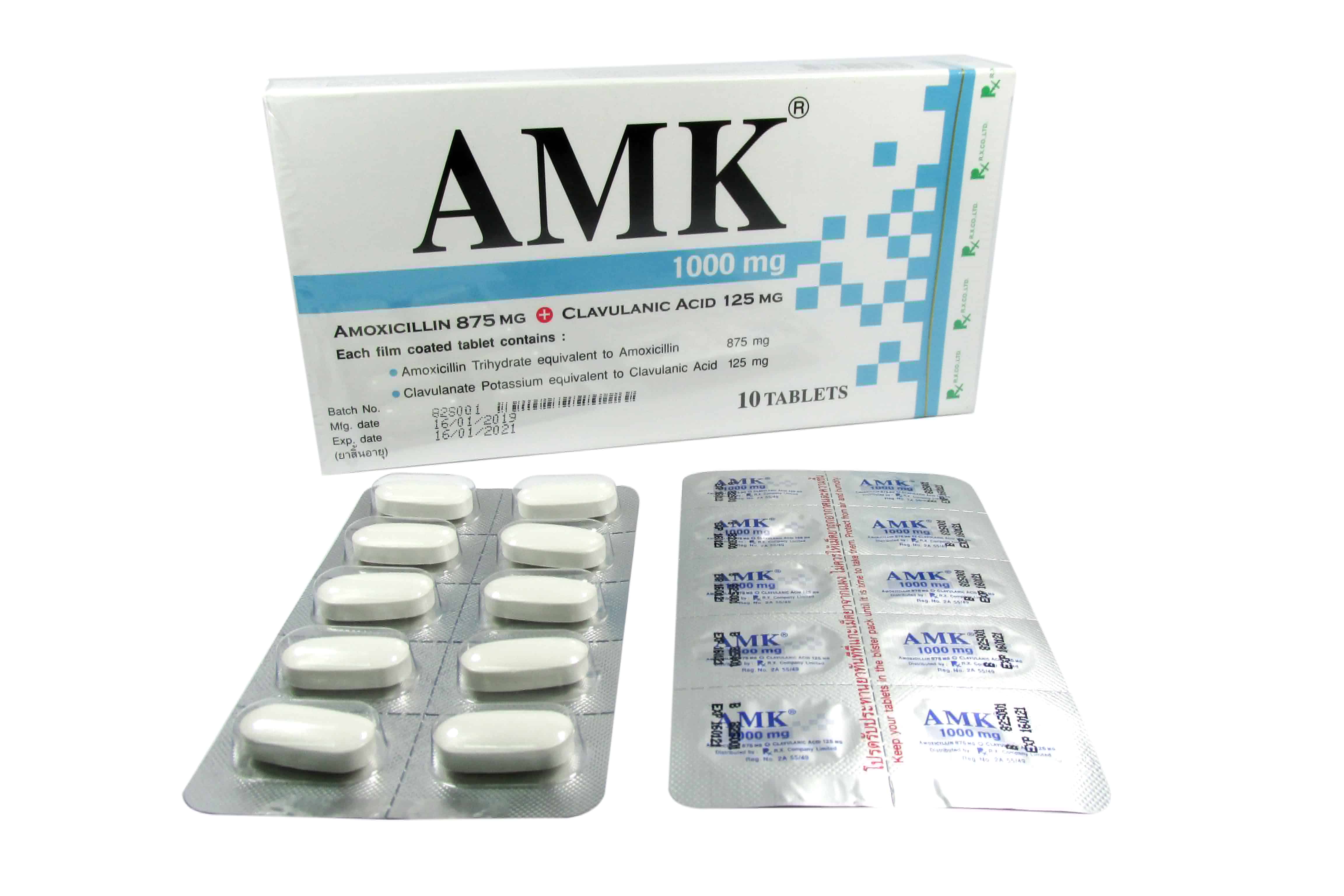 หางาน สมัครงาน งาน ตำแหน่ง Medical Product Manager, บริษัท อาร์เอ็กซ์ จำกัด