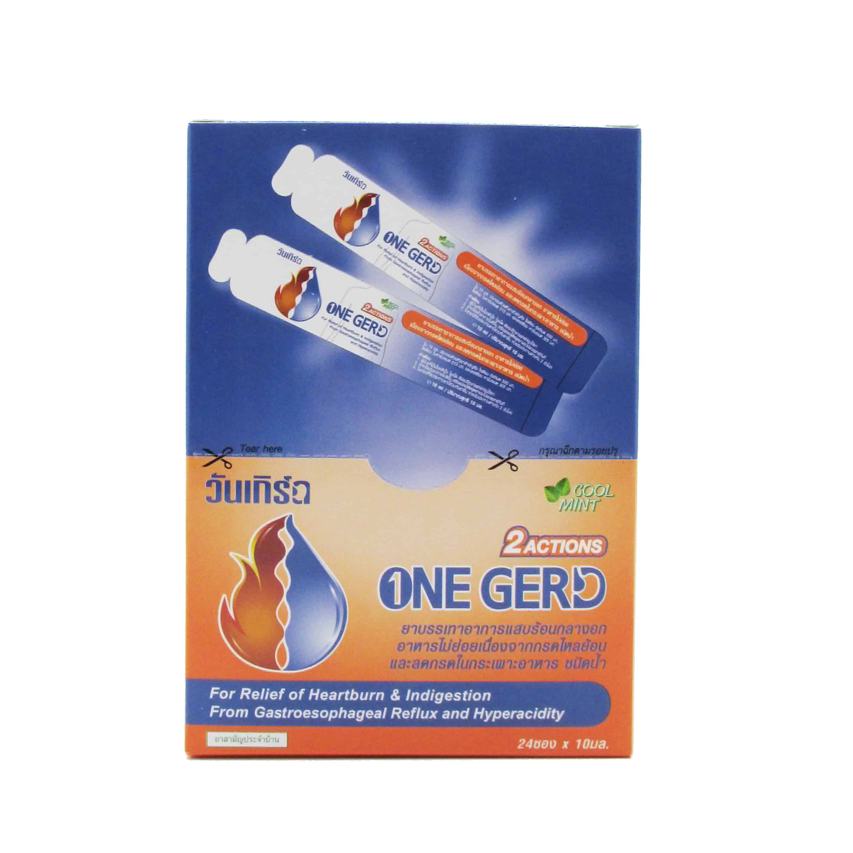 หางาน บริษัท อาร์เอ็กซ์ จำกัด ตำแหน่งงานที่เปิดรับสมัคร | JOBTOPGUN