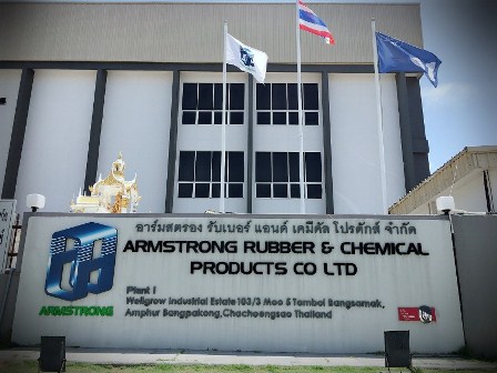 หางาน สมัครงาน งาน ตำแหน่ง Senior Quality Engineer, Armstrong Rubber ...