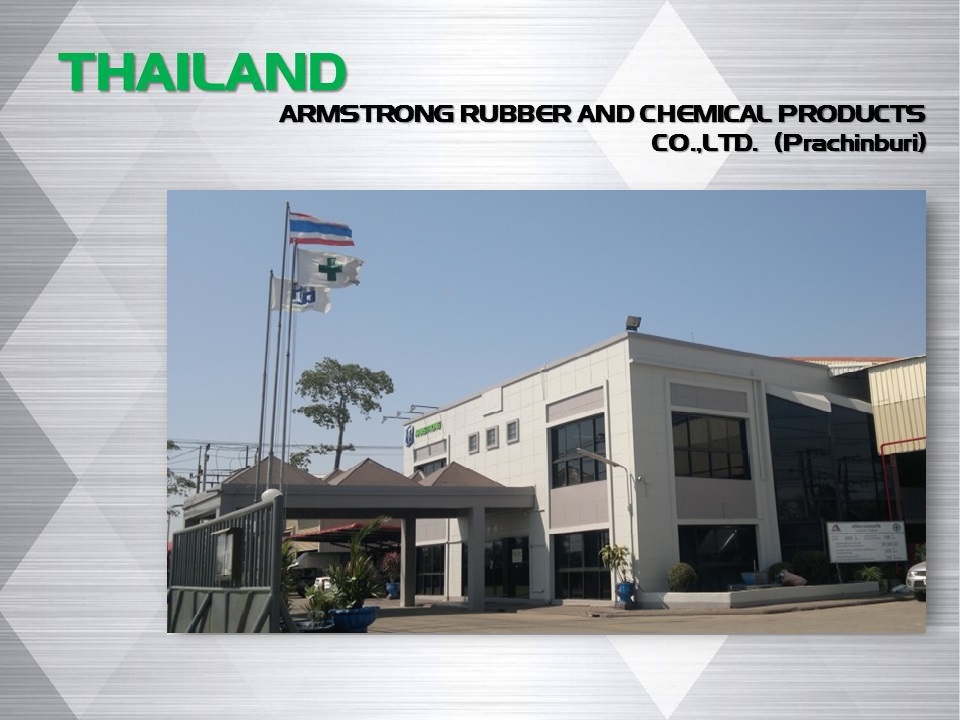 หางาน สมัครงาน งาน ตำแหน่ง Sr. Engineer, Armstrong Rubber & Chemical ...