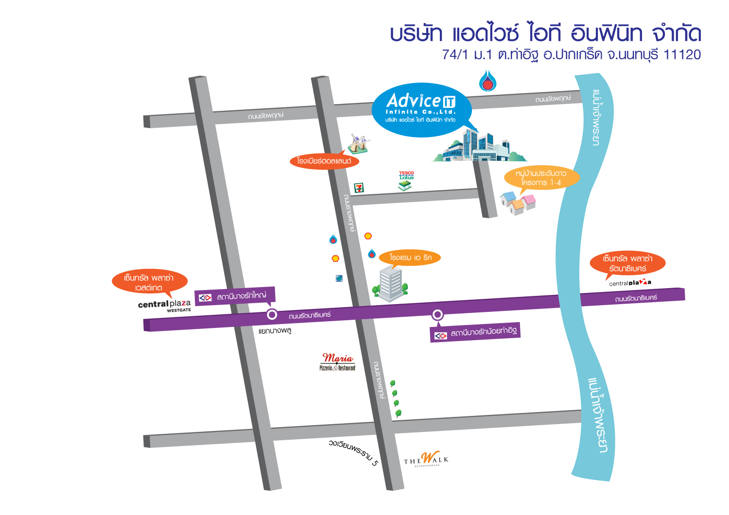 หางาน สมัครงาน งาน ตำแหน่ง ผู้ช่วยเลขานุการบริษัท, Advice IT Infinite PCL