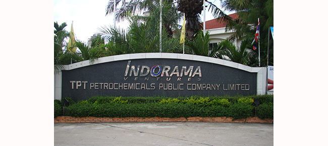 หางาน บริษัท ทีพีที ปิโตรเคมิคอลส์ จำกัด (มหาชน) ตำแหน่งงานที่เปิดรับ ...