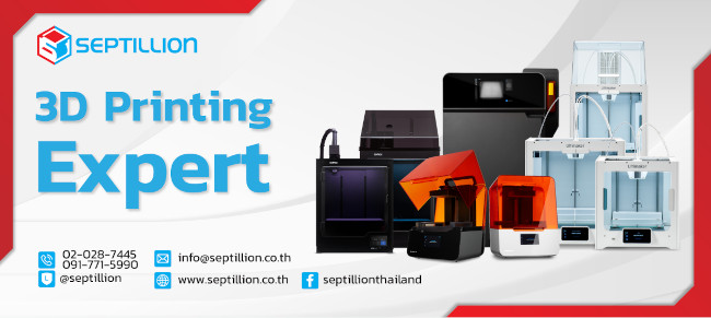 หางาน สมัครงาน งาน ตำแหน่ง Area Sales Manager (Eastern Region), บริษัท ...