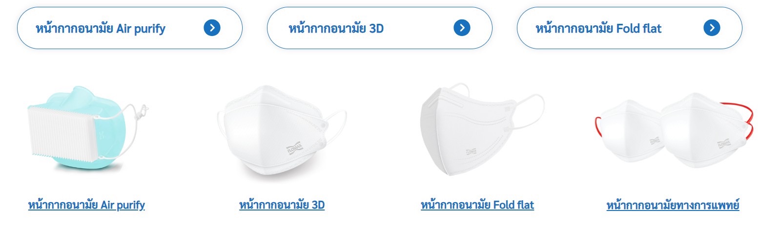 หางาน TYK Filters Co.,Ltd. ตำแหน่งงานที่เปิดรับสมัคร | JOBTOPGUN
