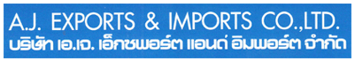 หางาน บริษัท เอ.เจ.เอ็กซพอร์ต แอนด์ อิมพอร์ต จำกัด ตำแหน่งงานที่เปิดรับ ...