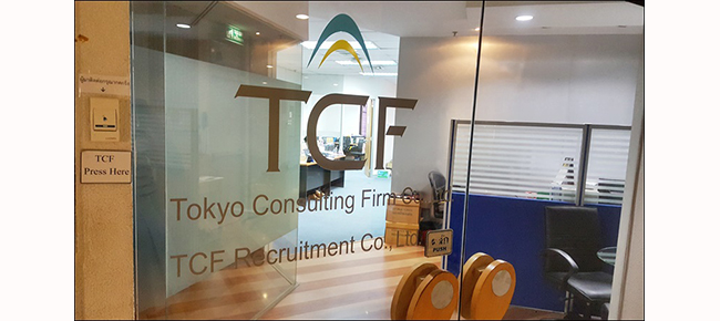 หางาน TCF Recruitment Co.,Ltd. ตำแหน่งงานที่เปิดรับสมัคร | JOBTOPGUN
