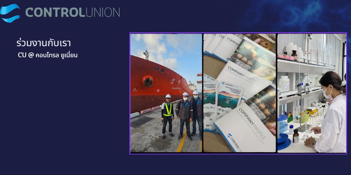 หางาน บริษัท คอนโทรล ยูเนี่ยน (ประเทศไทย) จำกัด ตำแหน่งงานที่เปิดรับ ...