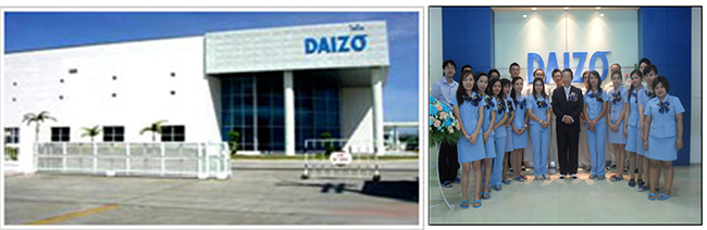 หางาน บริษัท ไทย ไดโซ แอโรโซล จำกัด ตำแหน่งงานที่เปิดรับสมัคร | JOBTOPGUN