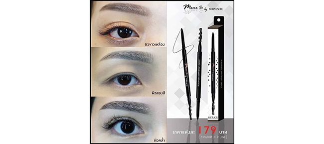 หางาน BROWMASTER COMPANY LIMITED ตำแหน่งงานที่เปิดรับสมัคร | JOBTOPGUN