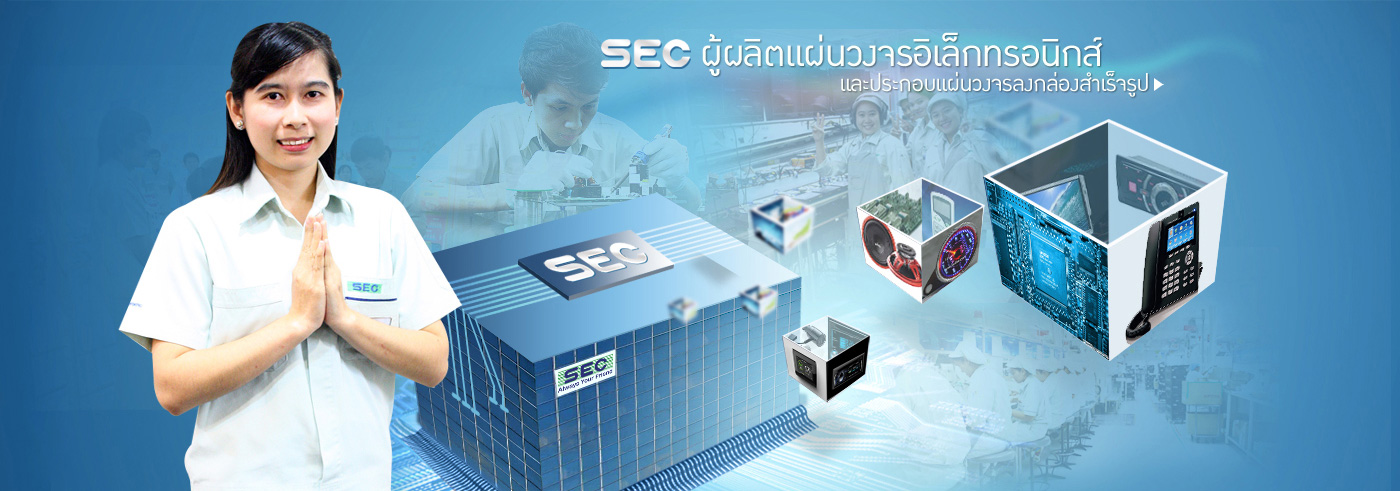 หางาน บริษัท ซัมมิท อีเล็คโทรนิค คอมโพเน้นท์ จำกัด ตำแหน่งงานที่เปิดรับสมัคร | JOBTOPGUN