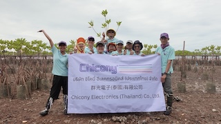 หางาน สมัครงาน งาน ตำแหน่ง BOI -Export, Chicony Electronics (Thailand) Co., Ltd.