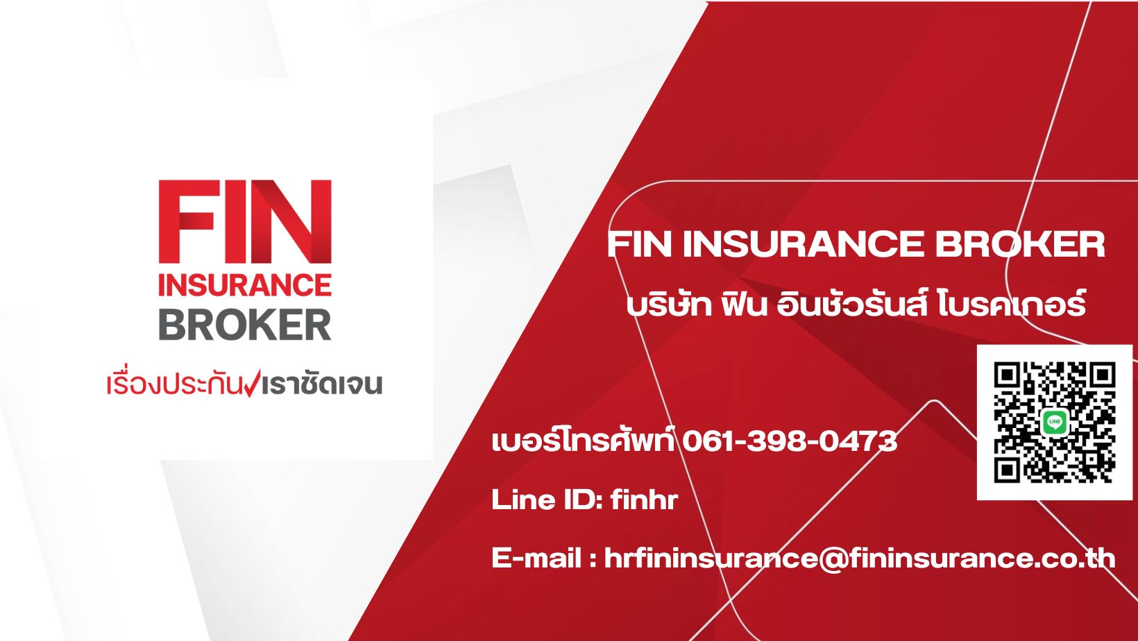 หางาน สมัครงาน งาน ตำแหน่ง Business Development Specialist (Strategy ...