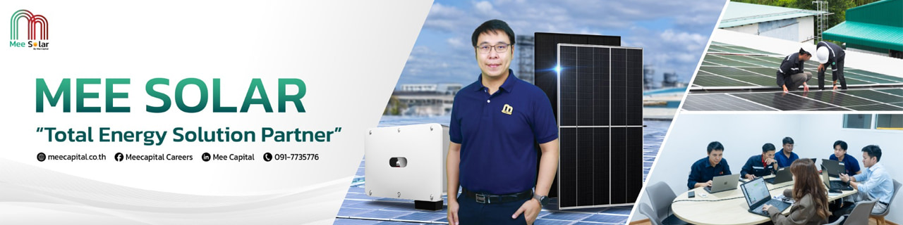 หางาน สมัครงาน งาน ตำแหน่ง Hr Supervisor, Mee Capital Co.,Ltd