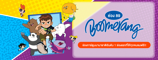 หางาน สมัครงาน งาน ตำแหน่ง Call Center Outbound, บริษัท พรีเม็กซ์ ...