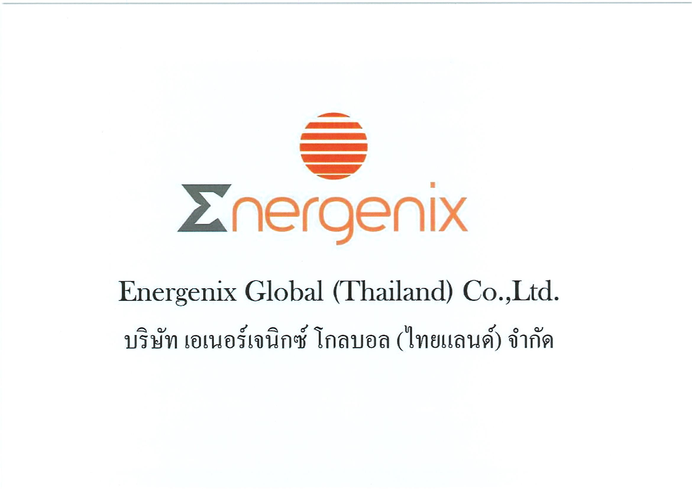 หางาน บริษัท เอเนอร์เจนิกซ์ โกลบอล (ไทยแลนด์) จำกัด ตำแหน่งงานที่เปิด ...