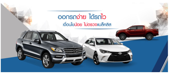 หางาน ศูนย์รวมรถยนต์ ดีที่สุดบริการ (DTS Auto Group) ตำแหน่งงานที่เปิด ...