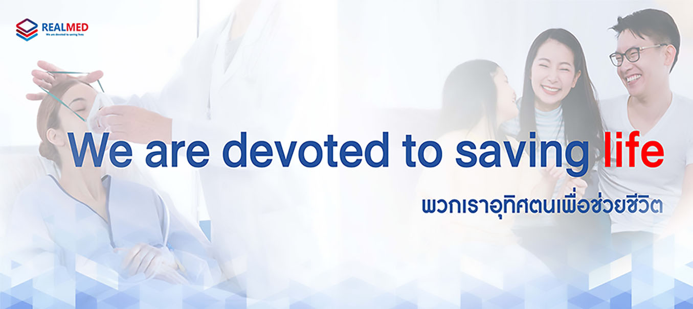 หางาน บริษัท เรียลเมดคอร์ป จำกัด ตำแหน่งงานที่เปิดรับสมัคร | JOBTOPGUN