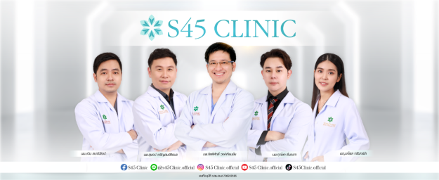 หางาน S45 Clinic ตำแหน่งงานที่เปิดรับสมัคร | JOBTOPGUN