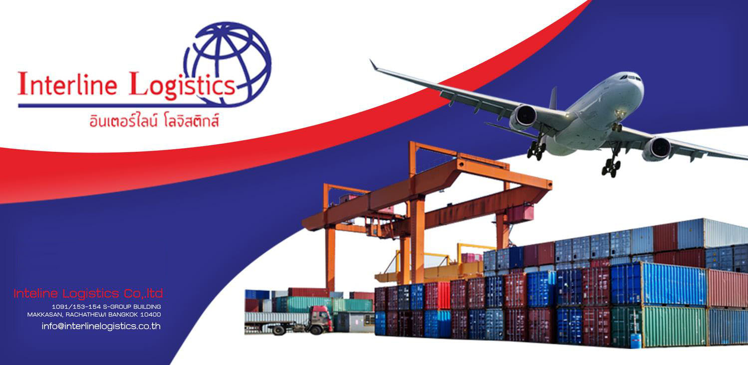หางาน บริษัท อินเตอร์ไลน์ โลจิสติกส์ จำกัด ตำแหน่งงานที่เปิดรับสมัคร | JOBTOPGUN