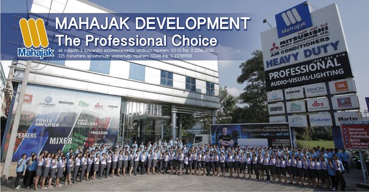 หางาน สมัครงาน งาน ตำแหน่ง Product Sales Strategy, Mahajak Development ...
