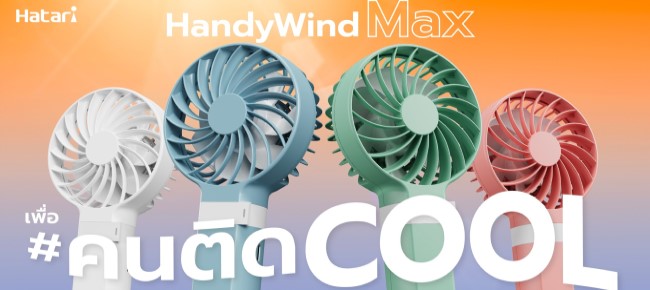 หางาน สมัครงาน งาน ตำแหน่ง Deputy Plastic Section Head, Hatari Electric ...