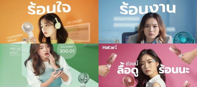 หางาน สมัครงาน งาน ตำแหน่ง ช่างบำรุงรักษาแม่พิมพ์พลาสติก, Hatari ...