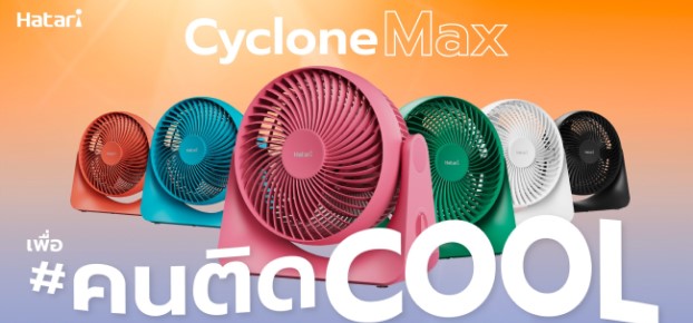 หางาน สมัครงาน งาน ตำแหน่ง ช่างบำรุงรักษาแม่พิมพ์พลาสติก, Hatari ...