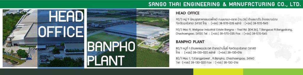 หางาน สมัครงาน งาน ตำแหน่ง QA Engineer, SANGO THAI ENGINEERING ...