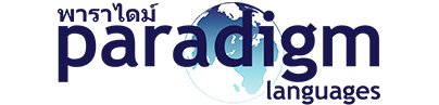 หางาน R&C Global Co.,Ltd. (Paradigm Language Institute) ตำแหน่งงานที่ ...