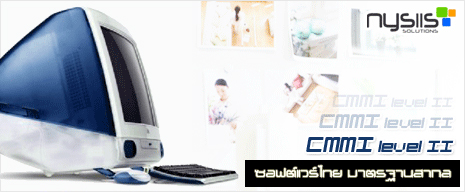 หางาน Nysiis Solutions Co.,Ltd. ตำแหน่งงานที่เปิดรับสมัคร | JOBTOPGUN