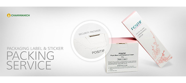 หางาน Chan Wanich Co., Ltd./กลุ่มบริษัทจันวาณิชย์/บริษัท จันวาณิชย์ ...